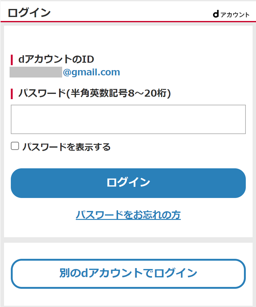 Cách tự unlock điện thoại lên quốc tế mạng DOCOMO miễn phí 100% ...