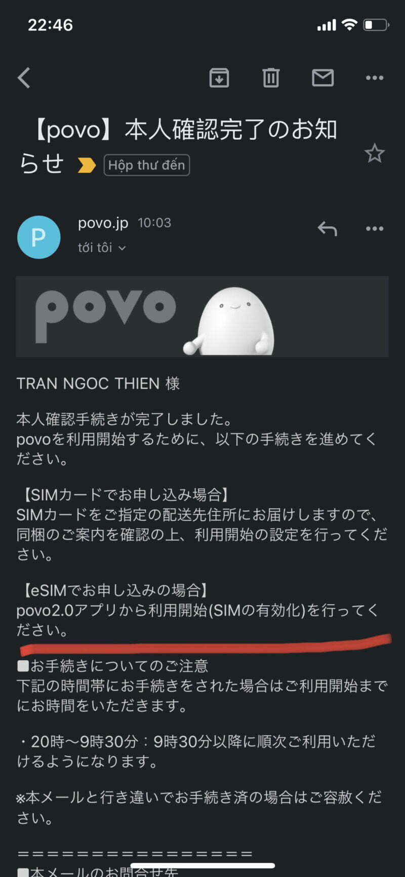 [2022] Hướng dẫn đăng ký sim giá rẻ Povo của AU chi tiết bằng hình ảnh - MobileDataBank